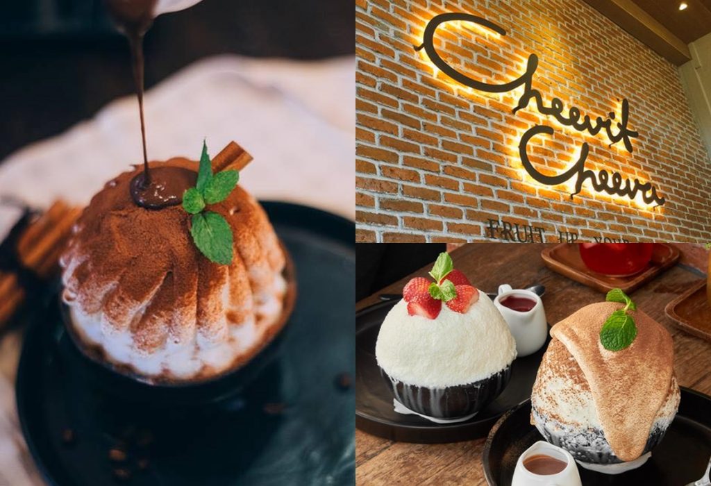 ทานบิงซู นุ่มเนียนที่ Cheevit Cheeva 【อัปเดต 2025】